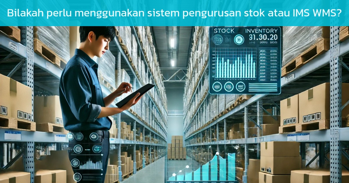 Bilakah perlu menggunakan sistem pengurusan stok atau IMS WMS? - TreeSoft.io